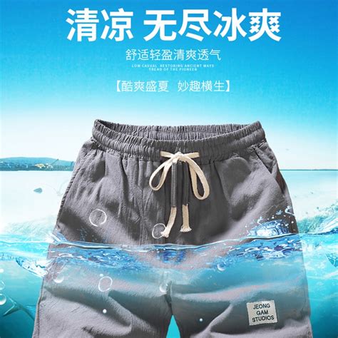 กางเกงขาสั้นชายหาดชายราคาถูกผ้าลินินผ้าฝ้ายแอนตาร์กติกกางเกงขาสั้นฤดูร้อนบางคนส่วนกางเกงผ้าลินิน