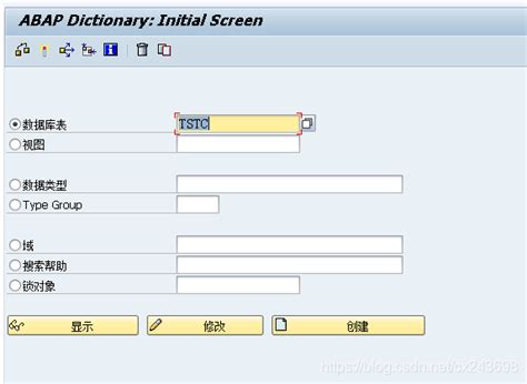 【sap】导出事务代码及描述sap Tstc Csdn博客