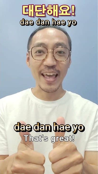 한국어배우기 Youtube