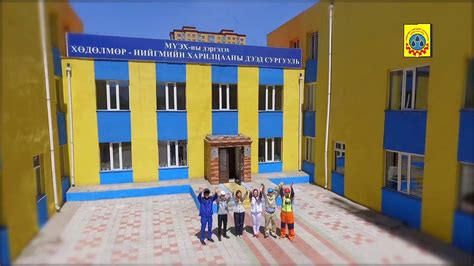 Танилцуулга ХӨДӨЛМӨРИЙН ХАРИЛЦАА ХҮНИЙ ХӨГЖЛИЙН ТӨЛӨӨ ХАМТДАА 25 ЖИЛ