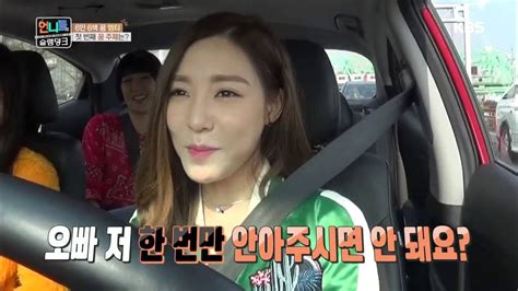 언니들의 슬램덩크 티파니 이상형 조인성 첫만남에 포옹 20160422 Youtube