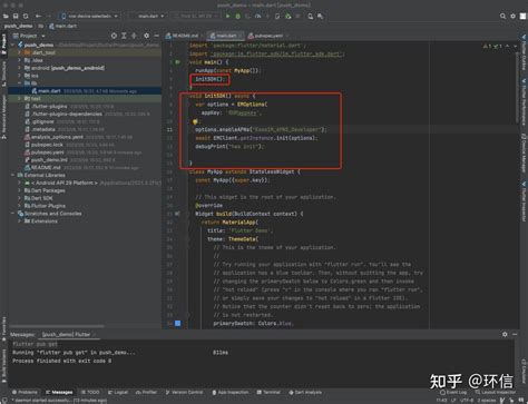 环信 Flutter Sdk集成im离线推送及点击推送获取推送信息（ios版） 知乎