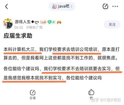 这两年双非本科生软件工程专业就业形势怎么样？ 知乎