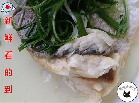 極嫩金目鱸魚片 200g 300g ﹍ 105 0816 超便宜的店