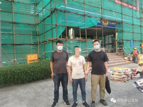 厉害！新密警方奔赴数千公里，8天跨省抓捕58名电诈嫌疑人 知乎