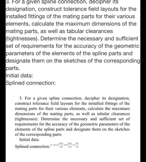 SOLVED For A Given Spline Connection Decipher Its Designation