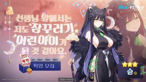 복각 픽업 모집 예고 ⭐3 슌 볼텍스 게이밍