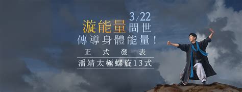 天母仁安堂 什麼是骨盆後傾呢？ 骨盆後傾從字面的意思理解就是骨盆由中立位發生了整體向后的旋轉，絕大多數人都是因為坐的太久，並且坐姿不良引起