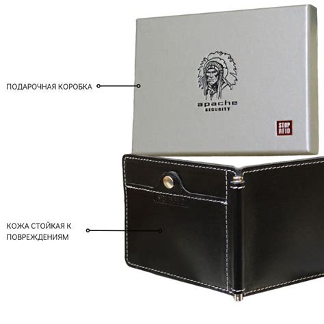 Зажим для денег и карт из натурально кожи с защитой stop rfid apache