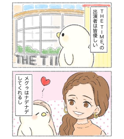 TBSTHE TIME on Twitter RT THETIME TBS 第12話出演者 o アズミ は