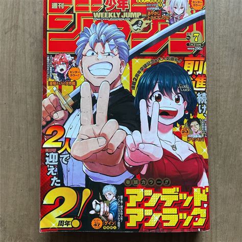 Yahooオークション 集英社 週刊少年ジャンプ 2022年 7号