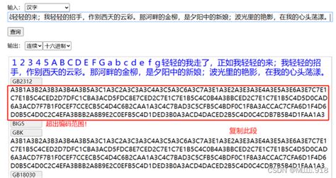 史上最全的logisim数据表示实验教程（基于华中科技大学计算机组成原理实验）汉字国标码转区位码实验 Csdn博客