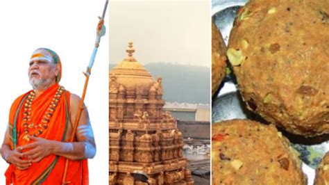 Vishaka Sharada Pitadhipathi Swarupananda Swamy Did Not Respond To The