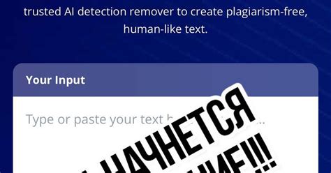 ИИ распаковка сервиса Bypass — Teletype