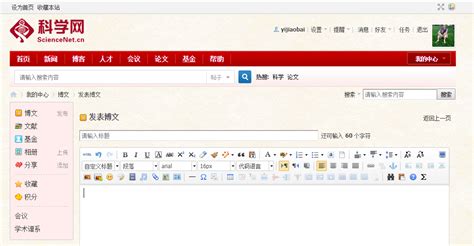 如何优雅的使用markdown写博客 微博图床使用说明 Csdn博客