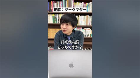 予備校のノリで学ぶ「大学の数学・物理」の最新動画 9｜youtubeランキング