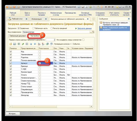 Как данные из 1с скопировать в Excel