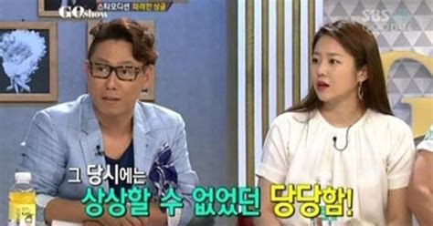 조인성 열애 고현정 성형 수술 사실 폭로 코도 했다
