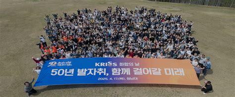 한국표준과학연구원