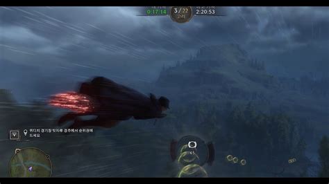 호그와트 레거시 비행 테스트 Youtube