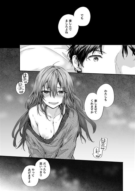 Furuike Osagari Sex Friend Another Page Asmhentai