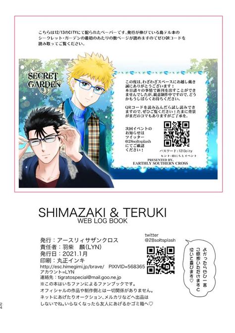 Mob Psycho 100 Dj Shimazaki×teruki Web Log Book By Earthly Southern