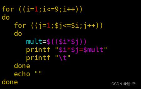 Shell Shell Csdn