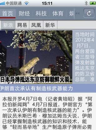 新闻（消息） 搜狗百科