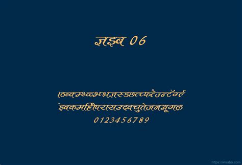 Kbc 06 Font Free Download Ttf Otf Wisabo Fonts Kbc 06 Font Free Download Ttf Otf Wisabo Fonts