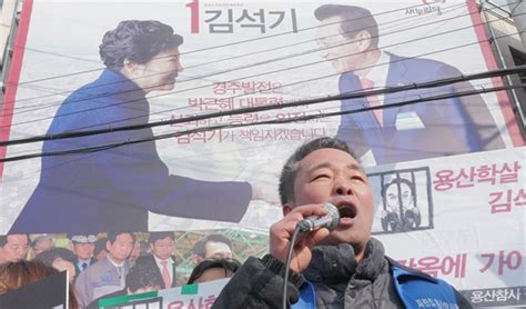 공동정범 두 개의 문에 이은 또 하나의 용산참사 이후의 이야기