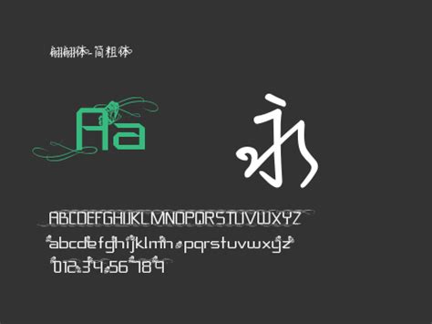 Regular Ttf Gufengxiaokaixique Regular Version
