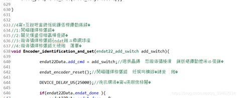 Ccs注释出现乱码的处理方法ccs中文注释乱码了怎么办 Csdn博客