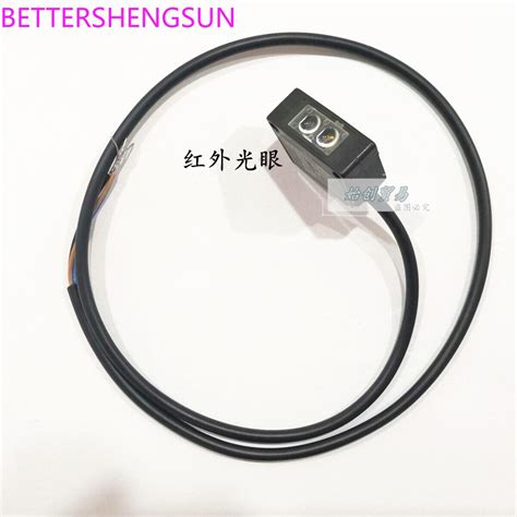 FS80NK Square Infrared Photoelectric Switch Detect Grandado
