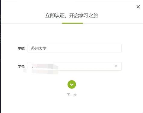 慕课spoc系统使用方法 哔哩哔哩
