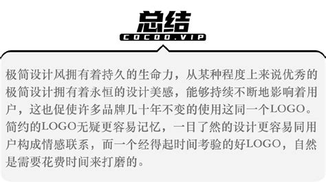 Logo设计极简美感是不错的选择 衍果视觉设计培训学校