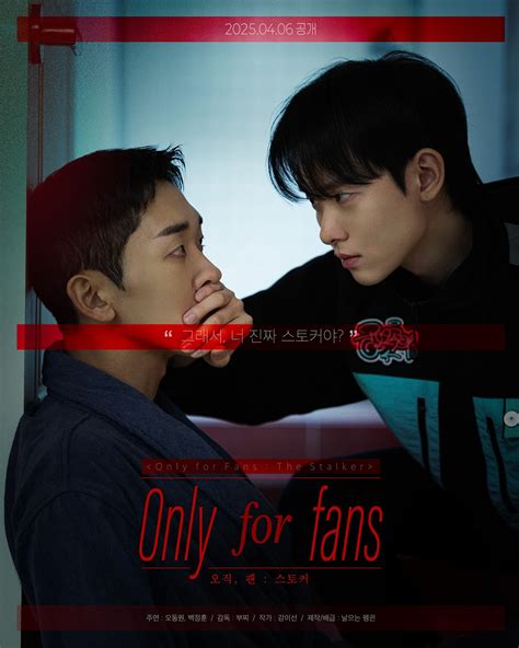 날으는펭귄 스킨십 과외 여자친구와 관계를 가진 후 최악이라며 이별을 당한 성호 여자 친구가 헤어지며 뱉은 말에 스킨십