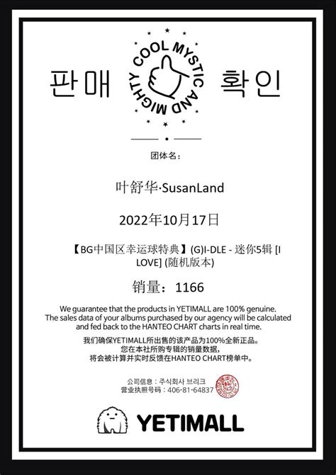 Shuhua Thailand Slow On Twitter Rt Shuhuacn1 此次《i Love》专辑回归，舒华中国