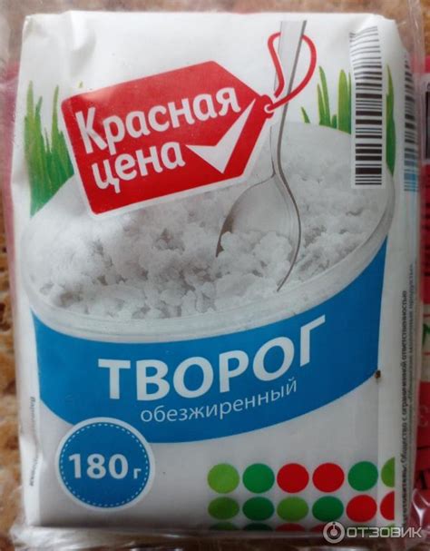 Отзыв о Творог Красная цена обезжиренный В принципе сойдёт