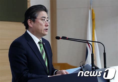 수소경제 활성화 로드맵 발표 수소차 세계 1위 목표 뉴스1