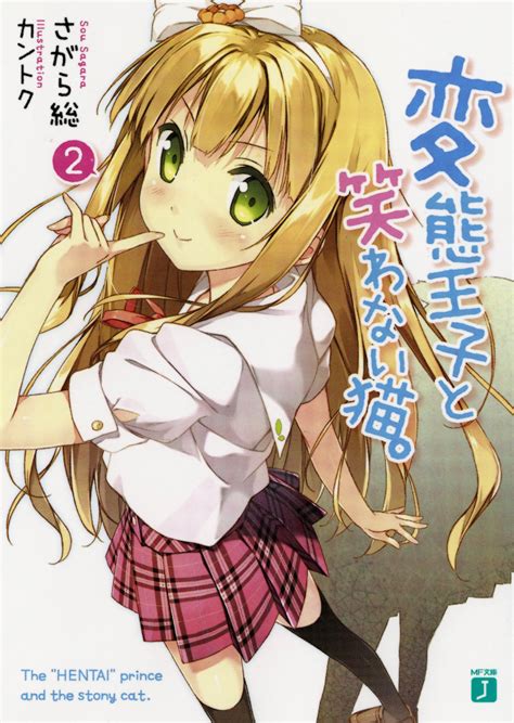 Azuki Azusa Hentai Ouji To Warawanai Neko Image By Kantoku 896960