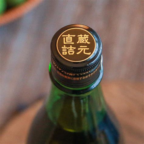 寒红梅日本吟酿梅子利口酒【必喝的梅酒】原装进口低度青梅果酒虎窝淘