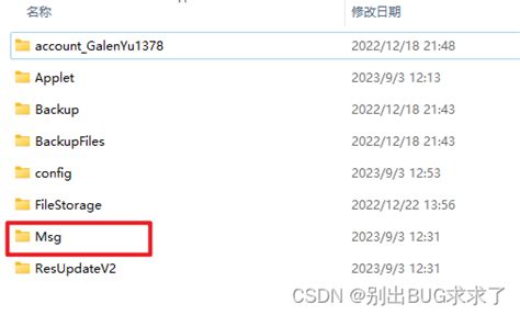 微信 小程序 在电脑pc端无法加载的解决办法。电脑微信小程序打不开是怎么回事？电脑微信小程序不能打开解决方法教学pc 微信小程序显示没网络