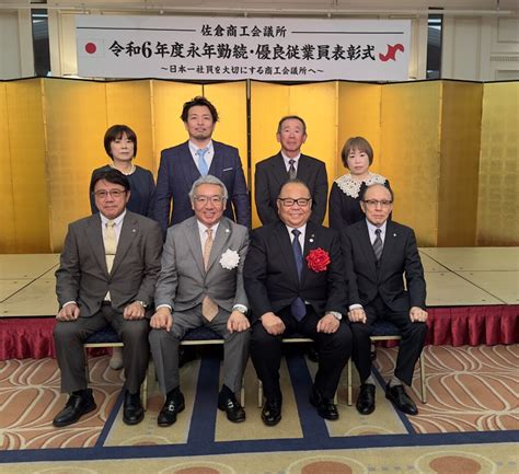 令和6年度永年勤続・優良従業員表彰式を行いました。 千葉・東京のダクト製作・取付は黒澤製作所