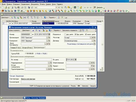 Программа в1