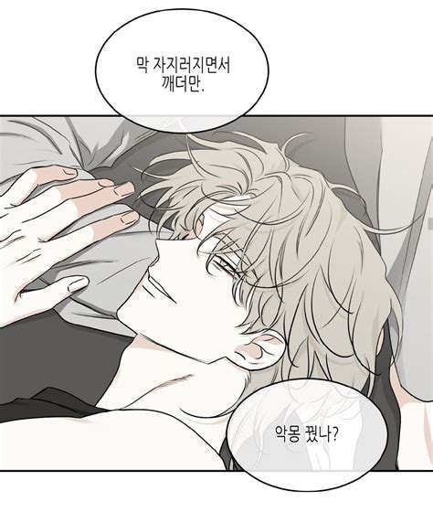 Возвращение моей любимой манхвы Манхва Ночь у берега Manhwa Night By