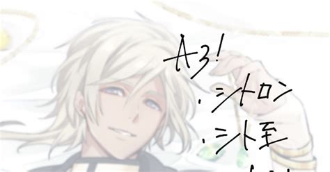 A腐リー えすり腐ツイlog【シト至】 瑛のイラスト Pixiv