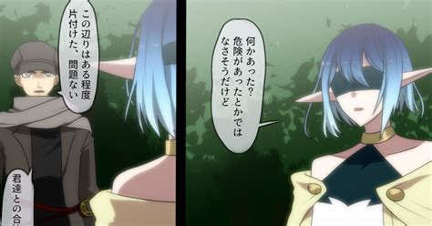 Pixivファンタジアaos 【pfaos】合流と救難【竜星の島】 ﾃｨｰﾄﾞｯﾄｾﾞﾛのマンガ 漫画 Pfaos 【魔穿つ者