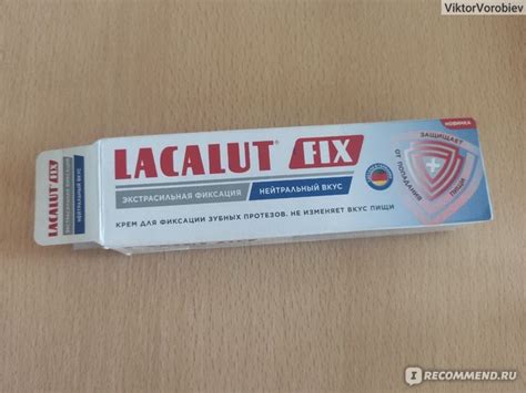 Крем Dr.Theiss для протезов экстра сильной фиксации Lacalut Fix ...