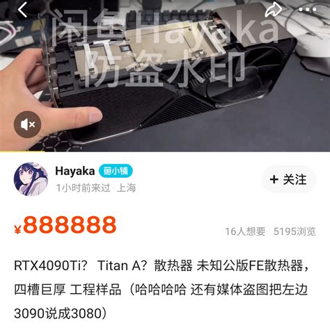 Nvidia Rtx 4090 Ti Titan Cooler Prototype Listed For 120k Usd