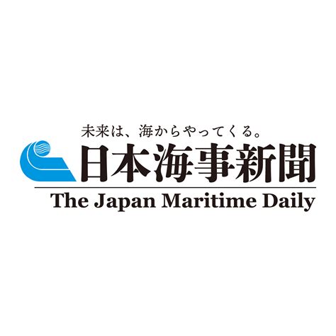 上組、新社長に田原氏。深井氏は会長ceo日本海事新聞 電子版